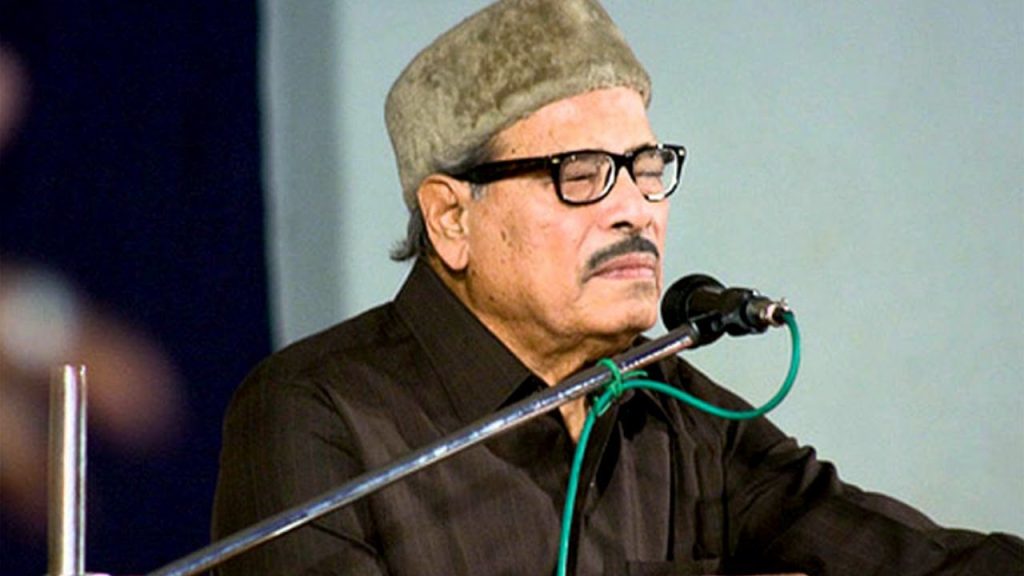 Coffee Houser Sei Adda Ta Lyrics: An Iconic Manna Dey Song - Hammi